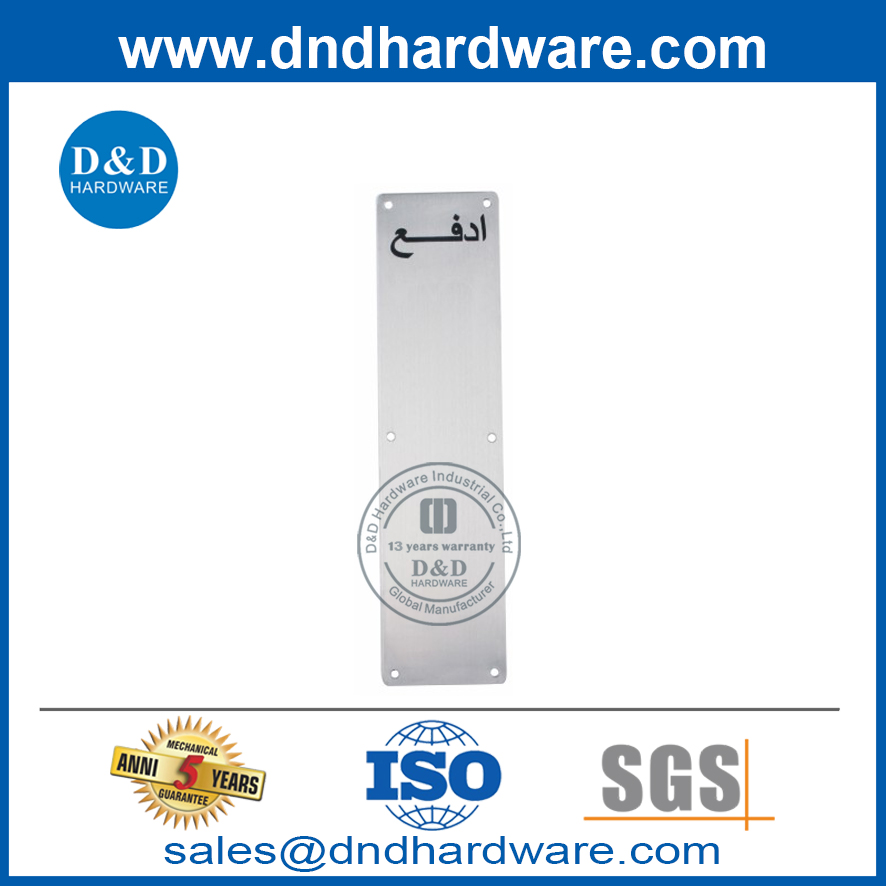 1.5mm Thick Fire Door Signature Stainless Steel Sign Plate-DDSP010 from ...